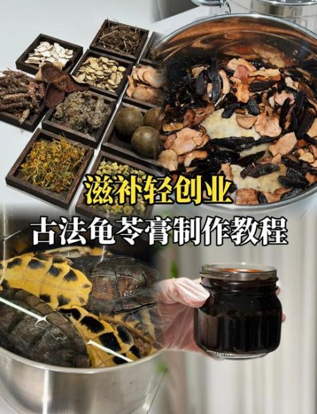 龟苓膏的做法_龟苓膏怎么做才正宗-第1张图片-山城妙识 龟苓膏的做法_龟苓膏怎么做才正宗-第1张图片-山城妙识