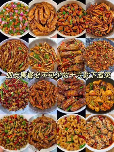 精致小菜怎么做_家常下酒菜有哪些-第2张图片-山城妙识 精致小菜怎么做_家常下酒菜有哪些-第2张图片-山城妙识