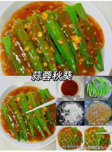 精致小菜怎么做_家常下酒菜有哪些-第3张图片-山城妙识 精致小菜怎么做_家常下酒菜有哪些-第3张图片-山城妙识