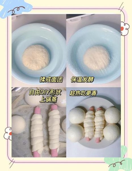 酵母粉发面多长时间_酵母粉发面怎么发才松软-第2张图片-山城妙识 酵母粉发面多长时间_酵母粉发面怎么发才松软-第2张图片-山城妙识
