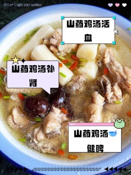 鲜淮山煲鸡汤的功效_孕妇能喝吗-第1张图片-山城妙识 鲜淮山煲鸡汤的功效_孕妇能喝吗-第1张图片-山城妙识