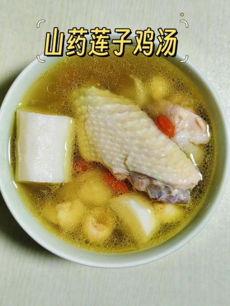 鲜淮山煲鸡汤的功效_孕妇能喝吗-第3张图片-山城妙识 鲜淮山煲鸡汤的功效_孕妇能喝吗-第3张图片-山城妙识
