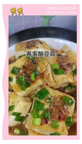 客家酿豆腐的由来_怎么做才正宗-第3张图片-山城妙识 客家酿豆腐的由来_怎么做才正宗-第3张图片-山城妙识