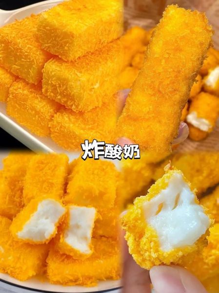 炸酸奶怎么做_炸酸奶热量高吗-第2张图片-山城妙识 炸酸奶怎么做_炸酸奶热量高吗-第2张图片-山城妙识