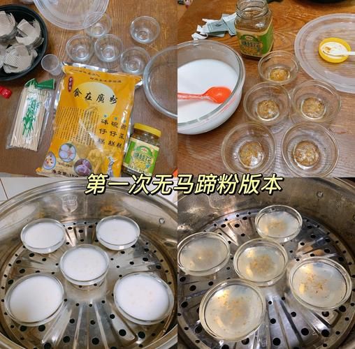 马蹄糕的做法_马蹄糕用什么粉最好-第1张图片-山城妙识 马蹄糕的做法_马蹄糕用什么粉最好-第1张图片-山城妙识