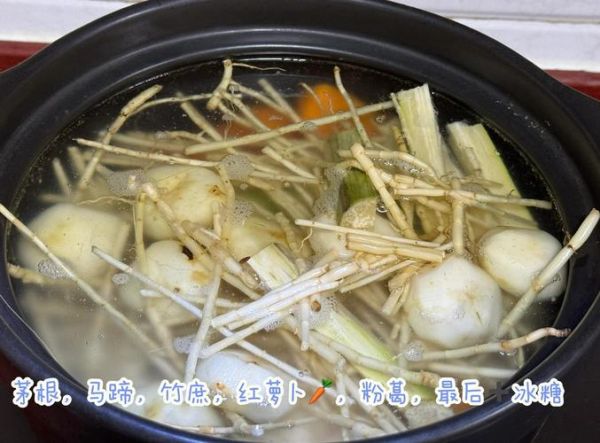 香茅根怎么吃_香茅根的做法大全-第3张图片-山城妙识 香茅根怎么吃_香茅根的做法大全-第3张图片-山城妙识