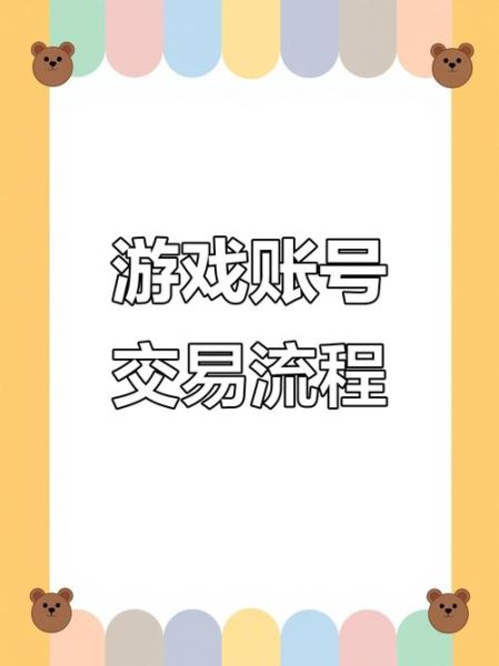 螃蟹账号交易安全吗_螃蟹账号交易平台哪个靠谱-第2张图片-山城妙识