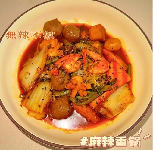 麻辣香锅怎么做_麻辣香锅底料怎么选-第3张图片-山城妙识 麻辣香锅怎么做_麻辣香锅底料怎么选-第3张图片-山城妙识