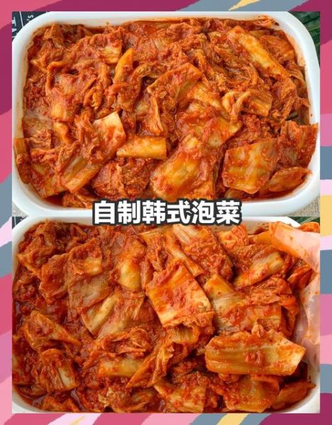 韩国泡菜怎么做_正宗韩式辣白菜配方-第2张图片-山城妙识 韩国泡菜怎么做_正宗韩式辣白菜配方-第2张图片-山城妙识