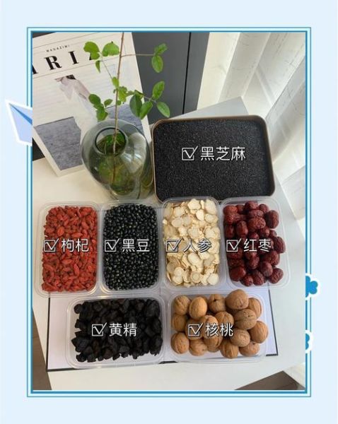 黄精黑芝麻丸的功效与作用_适合什么人吃-第1张图片-山城妙识 黄精黑芝麻丸的功效与作用_适合什么人吃-第1张图片-山城妙识