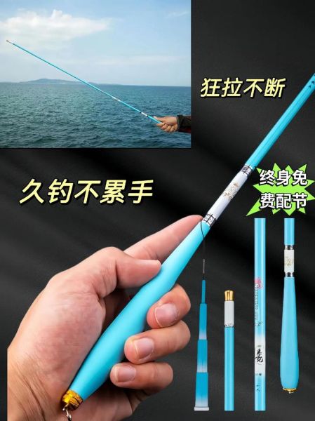 鲫鱼竿什么牌子好_鲫鱼竿怎么选-第1张图片-山城妙识 鲫鱼竿什么牌子好_鲫鱼竿怎么选-第1张图片-山城妙识