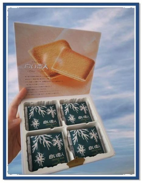 白色恋人饼干由来_北海道限定伴手礼-第1张图片-山城妙识 白色恋人饼干由来_北海道限定伴手礼-第1张图片-山城妙识