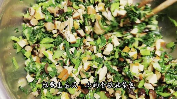 香菇油菜包子馅怎么做_香菇油菜包子馅做法窍门-第1张图片-山城妙识 香菇油菜包子馅怎么做_香菇油菜包子馅做法窍门-第1张图片-山城妙识