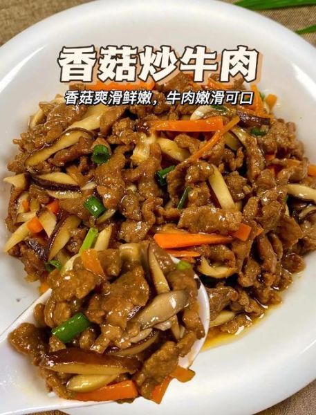 金针菇炒牛肉怎么做_金针菇炒牛肉的正宗做法-第2张图片-山城妙识 金针菇炒牛肉怎么做_金针菇炒牛肉的正宗做法-第2张图片-山城妙识