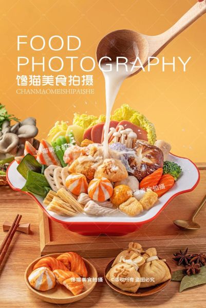 麻辣烫怎么拍好看_麻辣烫图片拍摄技巧-第3张图片-山城妙识 麻辣烫怎么拍好看_麻辣烫图片拍摄技巧-第3张图片-山城妙识