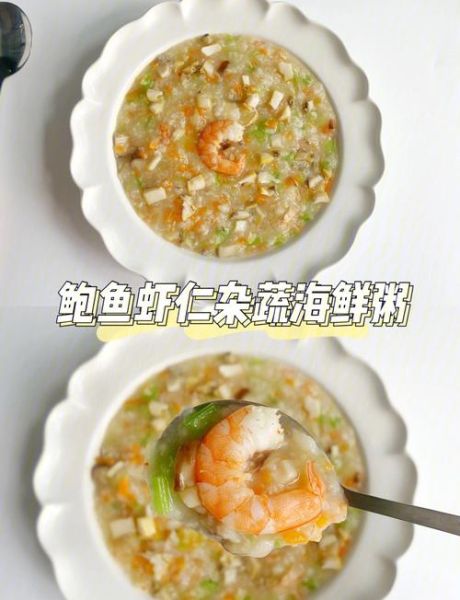 鲍鱼怎么做给孩子吃_宝宝鲍鱼辅食做法-第3张图片-山城妙识 鲍鱼怎么做给孩子吃_宝宝鲍鱼辅食做法-第3张图片-山城妙识