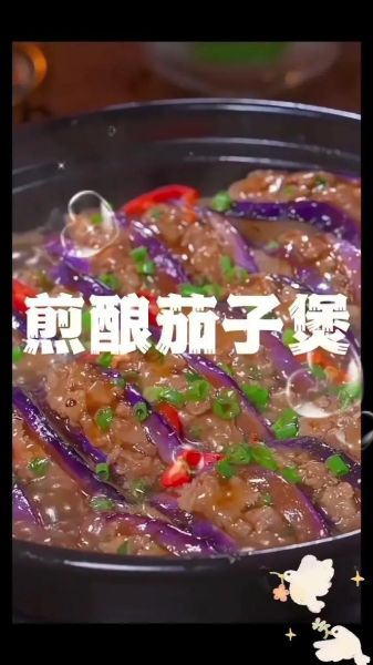酿茄子怎么做_酿茄子家常做法视频-第1张图片-山城妙识 酿茄子怎么做_酿茄子家常做法视频-第1张图片-山城妙识