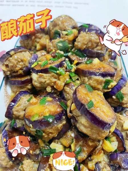 酿茄子怎么做_酿茄子家常做法视频-第3张图片-山城妙识 酿茄子怎么做_酿茄子家常做法视频-第3张图片-山城妙识