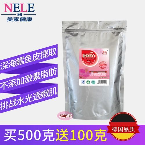鱼胶原蛋白肽粉怎么吃_一天吃几次-第1张图片-山城妙识 鱼胶原蛋白肽粉怎么吃_一天吃几次-第1张图片-山城妙识