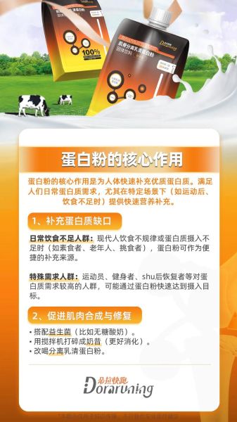 蛋白质粉的危害有哪些_长期吃蛋白质粉有什么副作用-第2张图片-山城妙识 蛋白质粉的危害有哪些_长期吃蛋白质粉有什么副作用-第2张图片-山城妙识