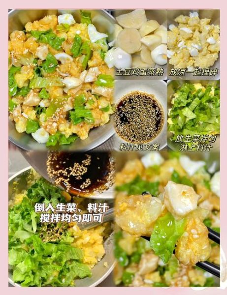 蔬菜沙拉怎么弄_蔬菜沙拉的做法步骤-第2张图片-山城妙识 蔬菜沙拉怎么弄_蔬菜沙拉的做法步骤-第2张图片-山城妙识