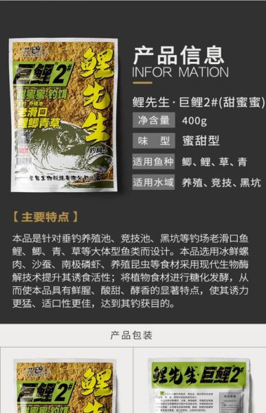 野钓鲤鱼用什么饵料最好_鲤鱼饵料配方推荐-第1张图片-山城妙识 野钓鲤鱼用什么饵料最好_鲤鱼饵料配方推荐-第1张图片-山城妙识