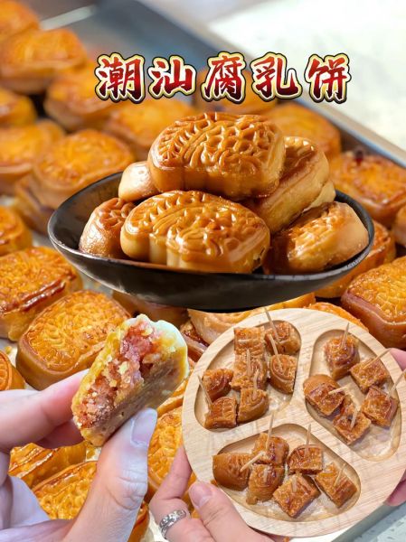 腐乳饼是什么_腐乳饼的做法-第1张图片-山城妙识 腐乳饼是什么_腐乳饼的做法-第1张图片-山城妙识