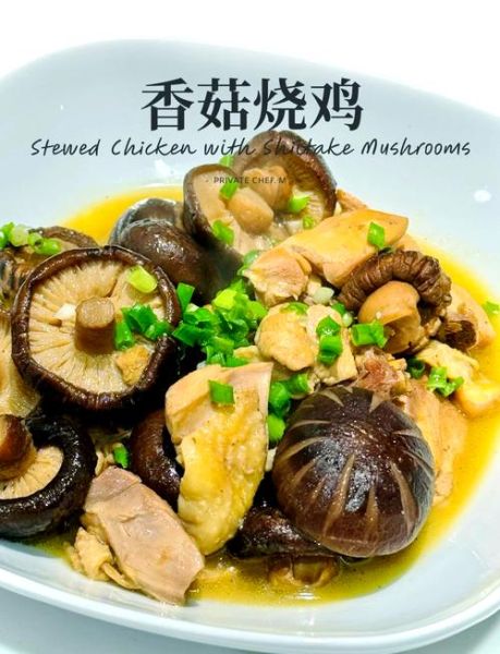 花菇怎么泡发_花菇炖鸡怎么做-第2张图片-山城妙识 花菇怎么泡发_花菇炖鸡怎么做-第2张图片-山城妙识