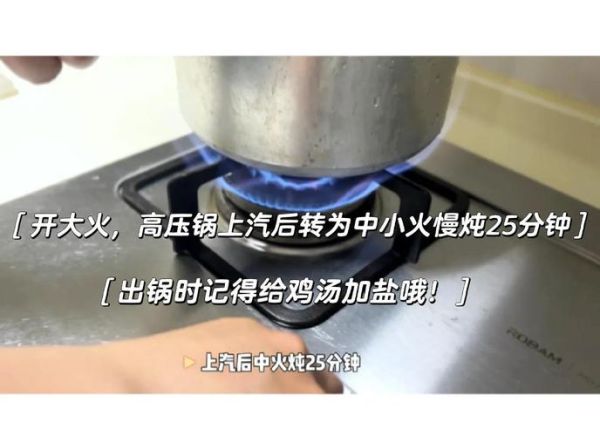 花菇怎么泡发_花菇炖鸡怎么做-第3张图片-山城妙识 花菇怎么泡发_花菇炖鸡怎么做-第3张图片-山城妙识