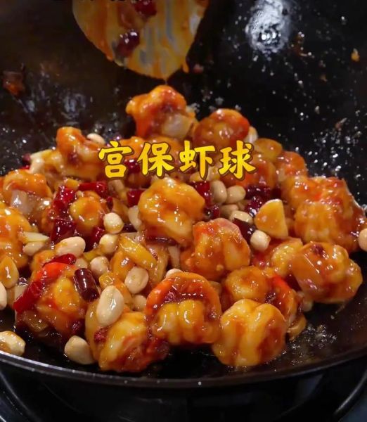 虾球怎么做好吃_家常做法视频教程-第1张图片-山城妙识 虾球怎么做好吃_家常做法视频教程-第1张图片-山城妙识