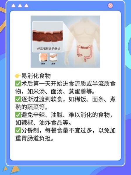 阑尾炎手术后多久恢复_术后多久能上班-第1张图片-山城妙识 阑尾炎手术后多久恢复_术后多久能上班-第1张图片-山城妙识