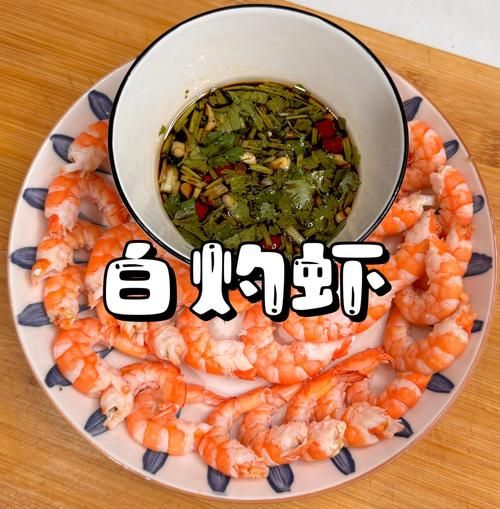 小白虾怎么做好吃_小白虾的家常做法-第1张图片-山城妙识 小白虾怎么做好吃_小白虾的家常做法-第1张图片-山城妙识