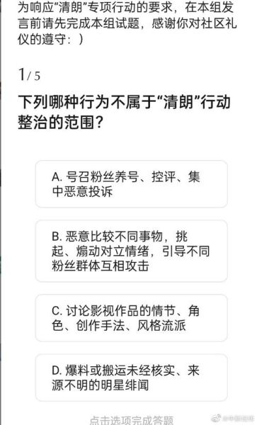 豆瓣鹅组怎么申请_豆瓣鹅组申请理由怎么写-第2张图片-山城妙识 豆瓣鹅组怎么申请_豆瓣鹅组申请理由怎么写-第2张图片-山城妙识