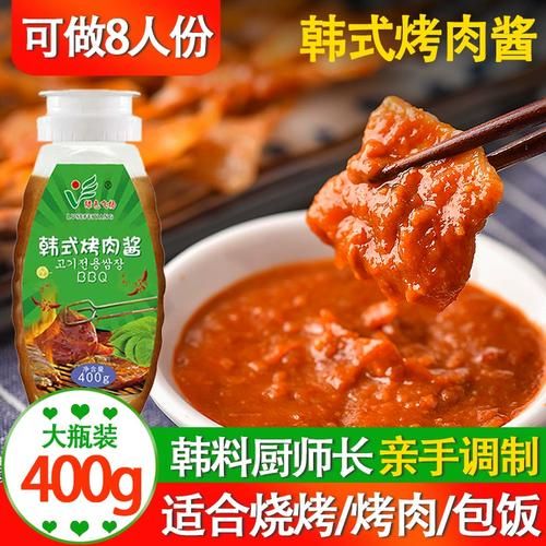 韩式烤肉蘸料酱怎么调_正宗韩式烤肉蘸料配方-第2张图片-山城妙识 韩式烤肉蘸料酱怎么调_正宗韩式烤肉蘸料配方-第2张图片-山城妙识