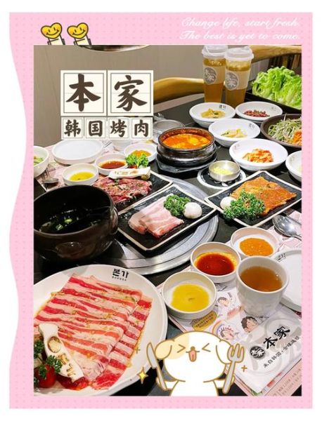 韩国烤肉店哪家好_首尔必吃烤肉推荐-第1张图片-山城妙识 韩国烤肉店哪家好_首尔必吃烤肉推荐-第1张图片-山城妙识