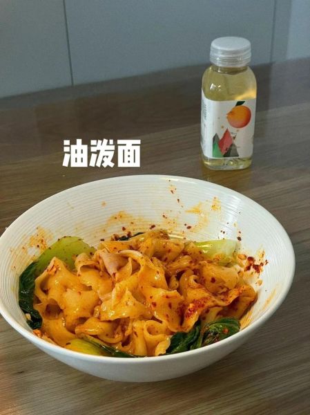 油泼面怎么做_正宗油泼面做法图解-第1张图片-山城妙识 油泼面怎么做_正宗油泼面做法图解-第1张图片-山城妙识