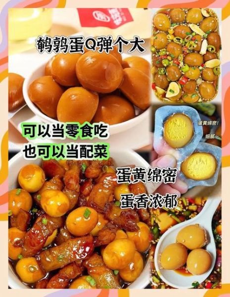 鹌鹑蛋和什么一起吃最好_鹌鹑蛋怎么搭配最营养-第3张图片-山城妙识 鹌鹑蛋和什么一起吃最好_鹌鹑蛋怎么搭配最营养-第3张图片-山城妙识
