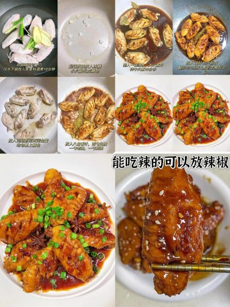 红烧的菜有哪些家常菜_怎么做才好吃-第3张图片-山城妙识 红烧的菜有哪些家常菜_怎么做才好吃-第3张图片-山城妙识