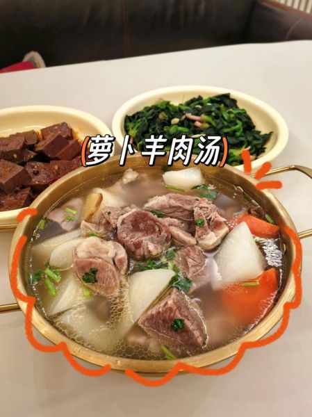 羊肉白萝卜汤怎么做好吃_羊肉去膻味技巧-第3张图片-山城妙识 羊肉白萝卜汤怎么做好吃_羊肉去膻味技巧-第3张图片-山城妙识