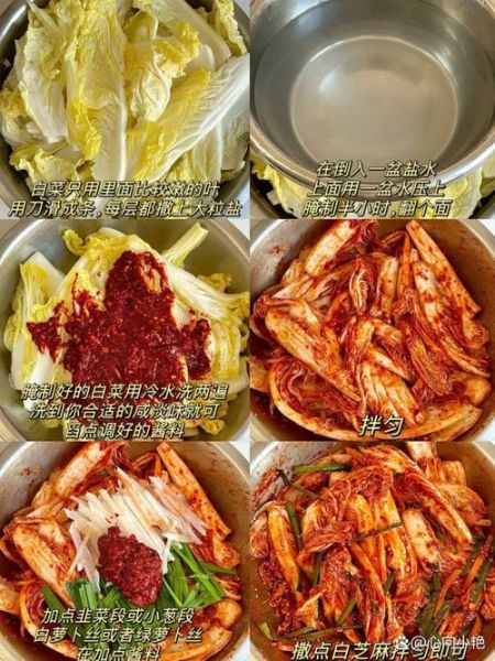 辣白菜怎么腌制_正宗辣白菜腌制方法步骤-第1张图片-山城妙识