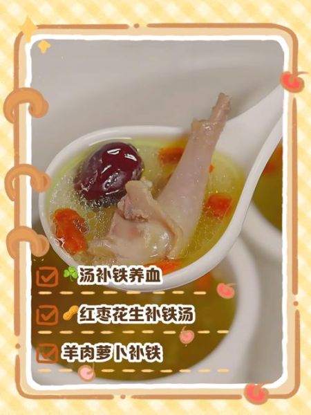 补血补气血的菜谱大全_吃什么最快见效-第2张图片-山城妙识 补血补气血的菜谱大全_吃什么最快见效-第2张图片-山城妙识