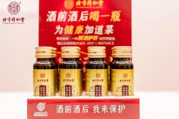 解酒饮料代理怎么做_解酒饮料代理需要多少钱-第2张图片-山城妙识 解酒饮料代理怎么做_解酒饮料代理需要多少钱-第2张图片-山城妙识