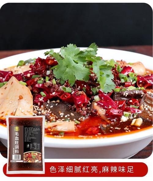 重庆毛血旺正宗材料有哪些_毛血旺底料怎么配-第3张图片-山城妙识 重庆毛血旺正宗材料有哪些_毛血旺底料怎么配-第3张图片-山城妙识