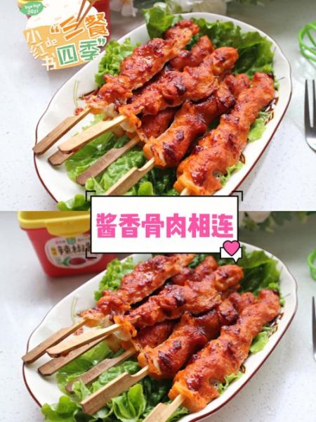 骨肉相连微波炉怎么烤_骨肉相连微波炉烤多久-第1张图片-山城妙识 骨肉相连微波炉怎么烤_骨肉相连微波炉烤多久-第1张图片-山城妙识