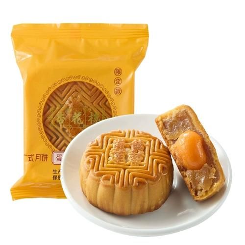 莲蓉月饼皮怎么做_莲蓉月饼皮配方比例-第1张图片-山城妙识 莲蓉月饼皮怎么做_莲蓉月饼皮配方比例-第1张图片-山城妙识