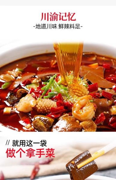 重庆毛血旺正宗材料有哪些_毛血旺底料怎么配-第2张图片-山城妙识 重庆毛血旺正宗材料有哪些_毛血旺底料怎么配-第2张图片-山城妙识