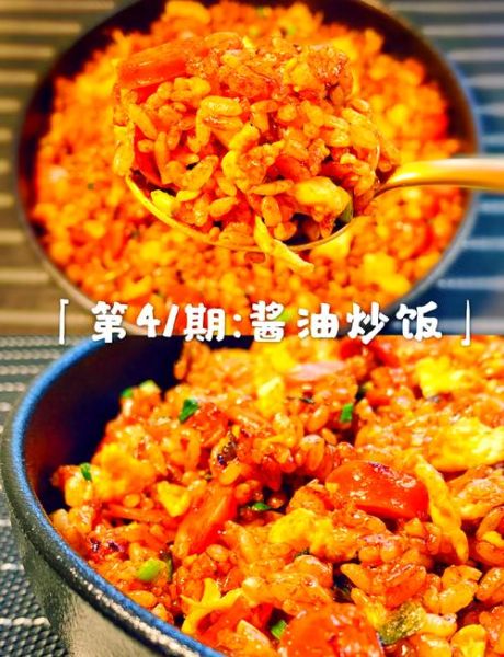 酱油炒饭怎么做才好吃_酱油炒饭图片高清大图-第1张图片-山城妙识 酱油炒饭怎么做才好吃_酱油炒饭图片高清大图-第1张图片-山城妙识