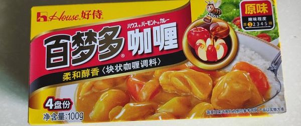 百梦多咖喱鸡块怎么做_咖喱鸡块用百梦多还是好侍-第2张图片-山城妙识 百梦多咖喱鸡块怎么做_咖喱鸡块用百梦多还是好侍-第2张图片-山城妙识
