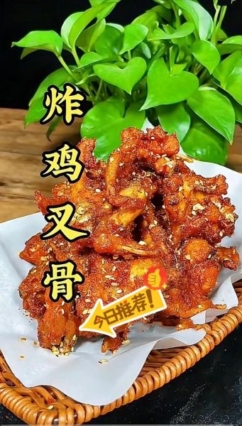 卖炸鸡叉骨一年能挣多少钱_炸鸡叉骨利润高吗-第1张图片-山城妙识 卖炸鸡叉骨一年能挣多少钱_炸鸡叉骨利润高吗-第1张图片-山城妙识