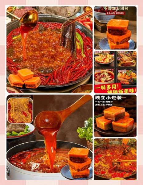 重庆火锅为什么那么辣_重庆火锅底料怎么做-第1张图片-山城妙识